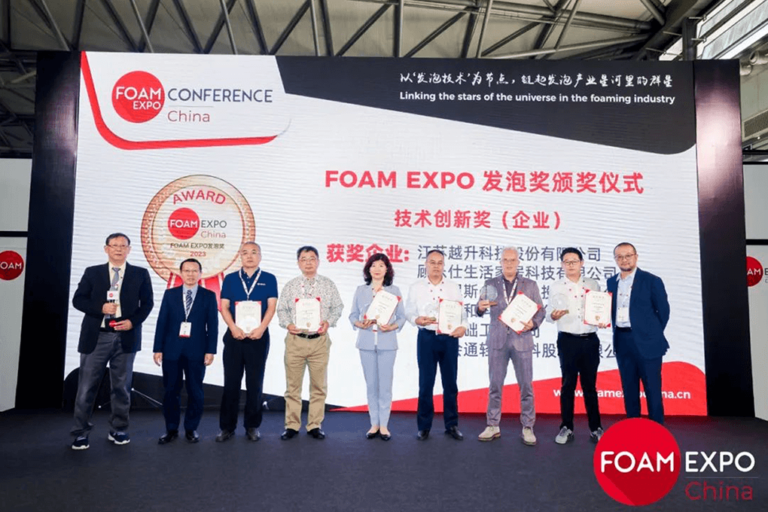 FOAM EXPO 发泡奖 - 国际发泡技术（上海）展览会